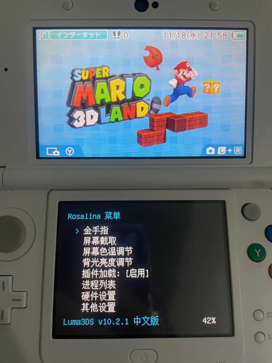 GitHub - hzhgino/Luma3DS-CN: luma 中文版