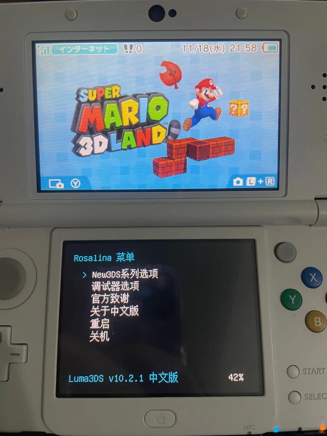 GitHub - hzhgino/Luma3DS-CN: luma 中文版