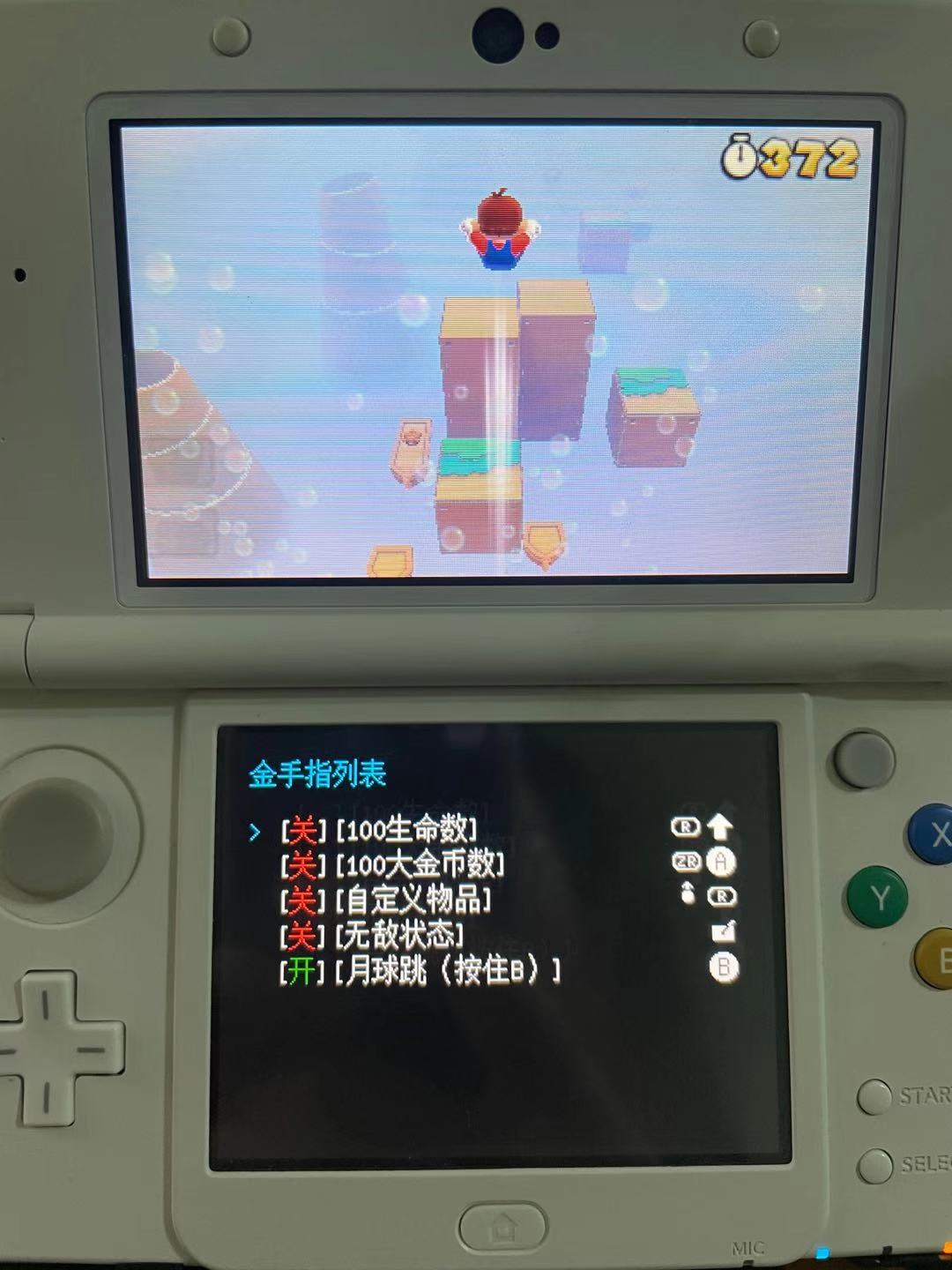 GitHub - hzhgino/Luma3DS-CN: luma 中文版