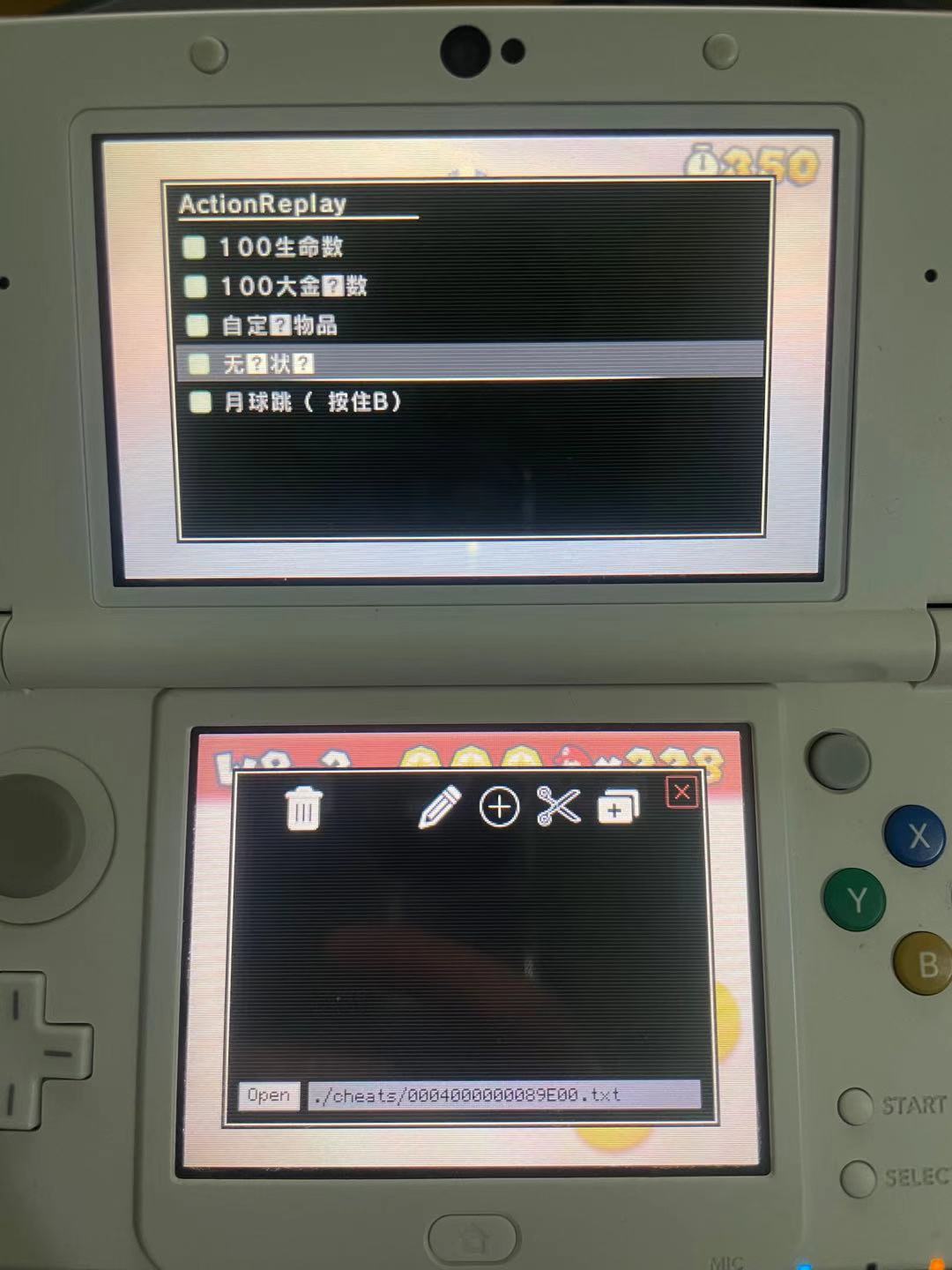 GitHub - hzhgino/Luma3DS-CN: luma 中文版